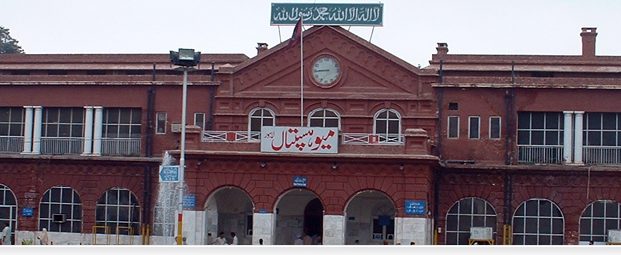 List of Hospitals in Lahore | Graana.com