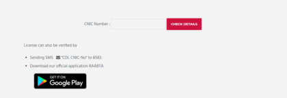 How to Apply for Driving License in Pakistan- Islamabad, Punjab, KPK ...