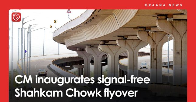 CM inaugurates signal-free Shahkam Chowk flyover | Graana.com