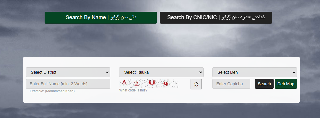 Check Land Records Online | A step by step guide | Graana.com