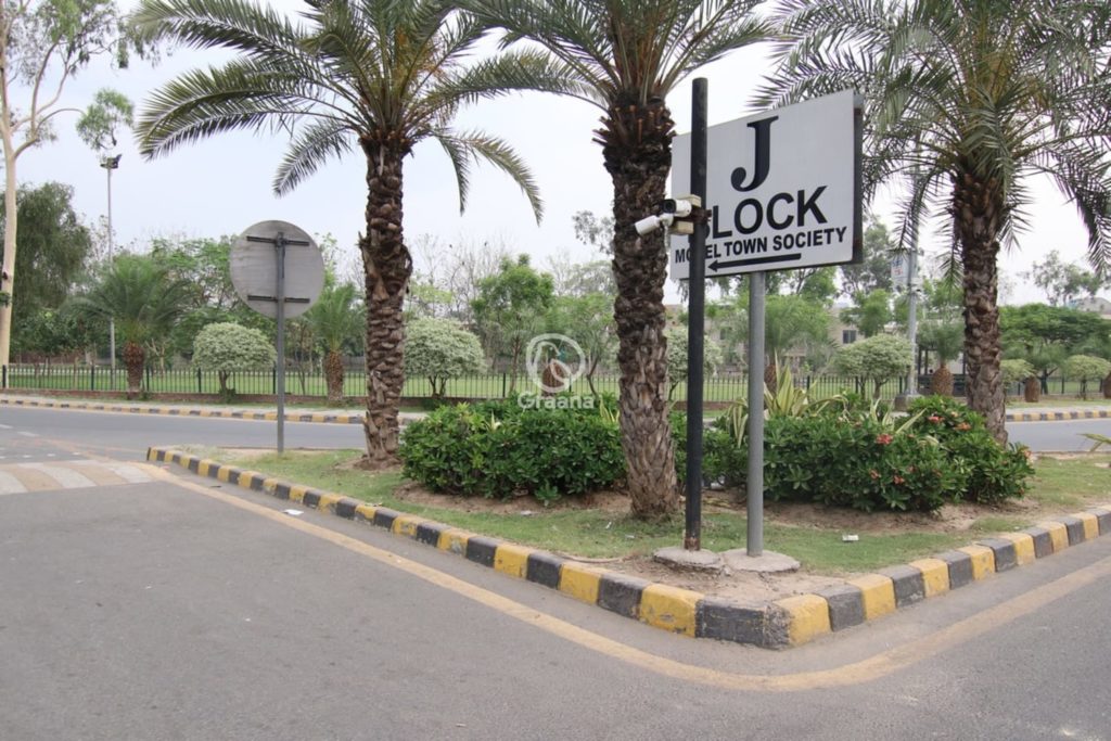 An Area Guide to Model Town Lahore | Graana.com