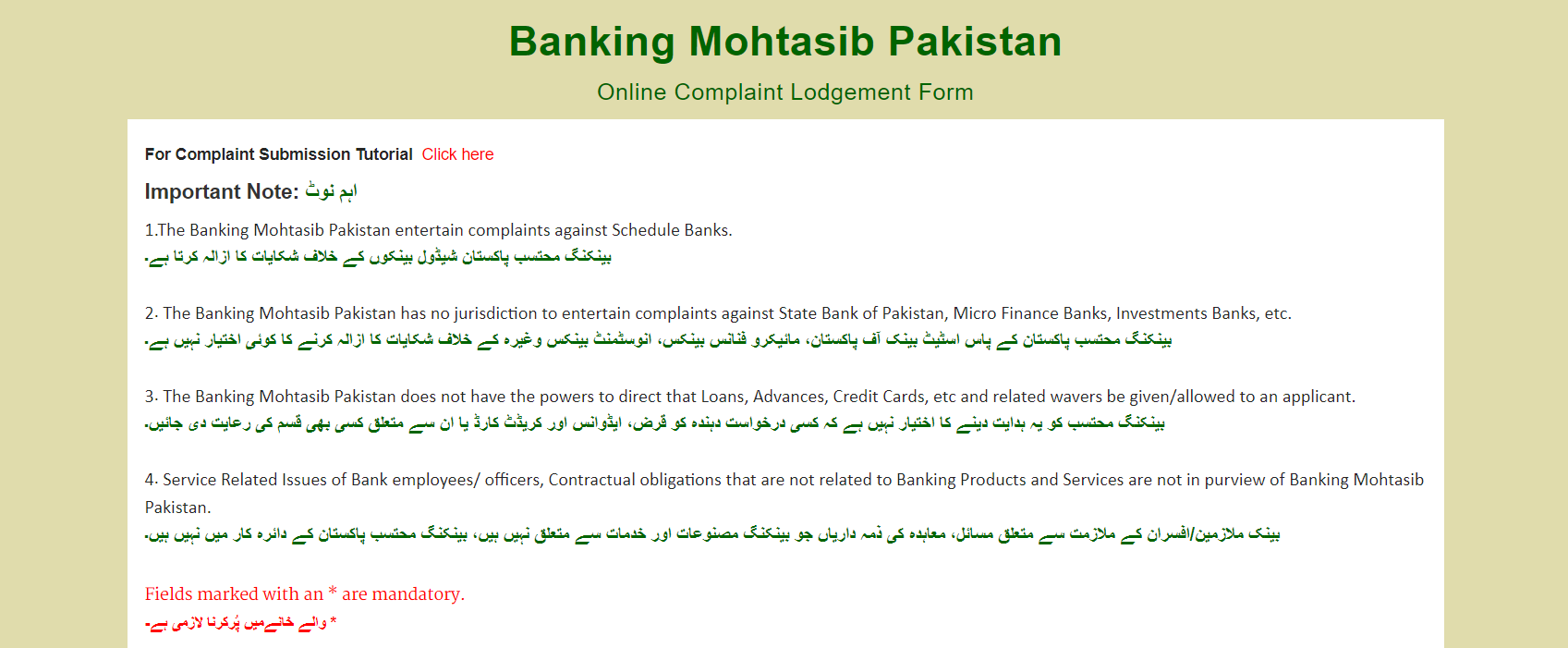 Common Types of Financial Frauds in Pakistan: Tips, Laws, & More ...