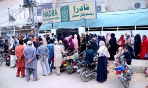 A List of NADRA Offices in Lahore | Graana.com