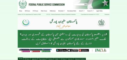 Federal Public Service Commission (FPSC) of Pakistan: An Overview