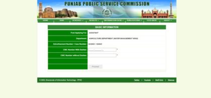 Punjab Public Service Commission (PPSC): An Overview | Graana.com