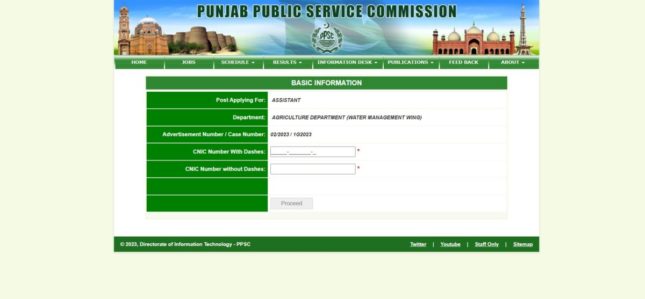 Punjab Public Service Commission (PPSC): An Overview | Graana.com
