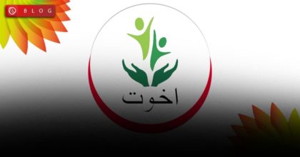 Akhuwat Foundation Karachi: All You Need to Know | Graana.com