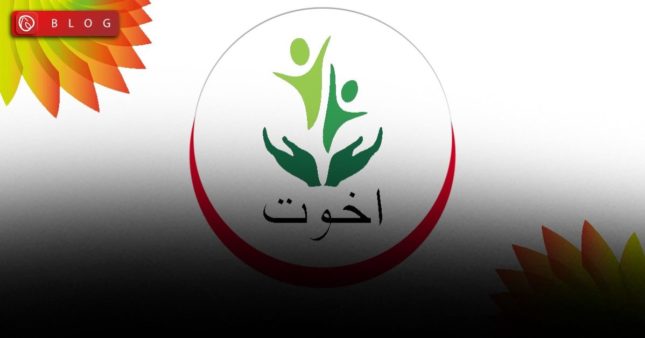 Akhuwat Foundation Karachi: All You Need to Know | Graana.com