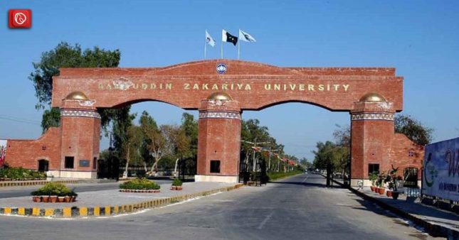 An Overview of BZU Multan | Graana.com