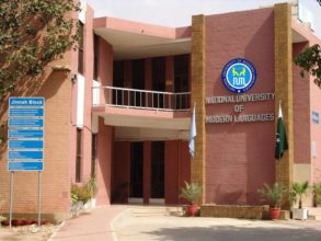 An Overview of NUML University Islamabad | Graana.com