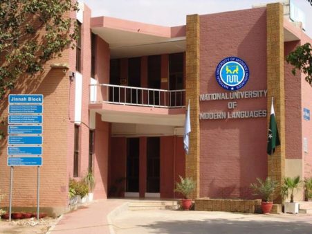An Overview of NUML University Islamabad | Graana.com