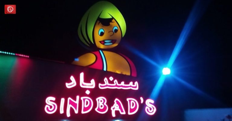 Sindbad Karachi: A Fun Destination for Families | Graana.com