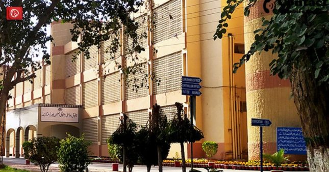 An Overview of BISE Multan | Graana.com