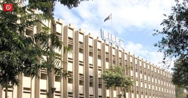 A Guide to BISE Peshawar | Graana.com