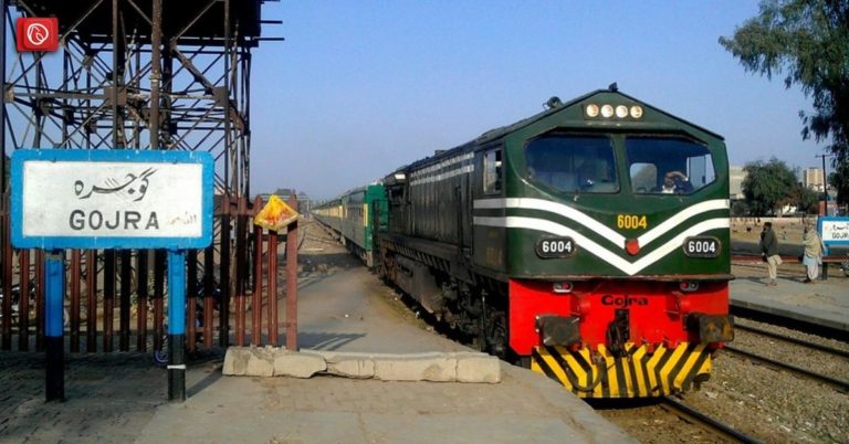 Gojra: A Historical City of Pakistan | Graana.com