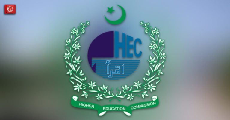 HEC Recognised Universities in Pakistan | Graana.com