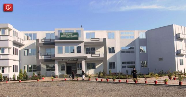 An Overview of Jinnah Medical College Peshawar | Graana.com