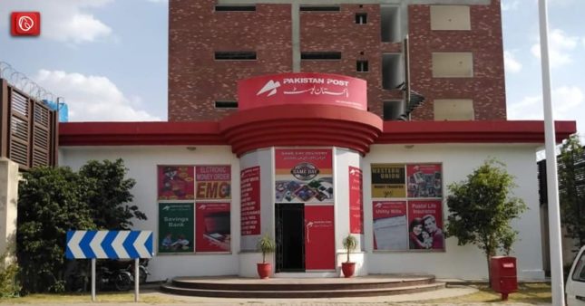 Pakistan Post Office: An Overview | Graana.com