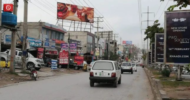 A Guide to PWD Islamabad | Graana.com