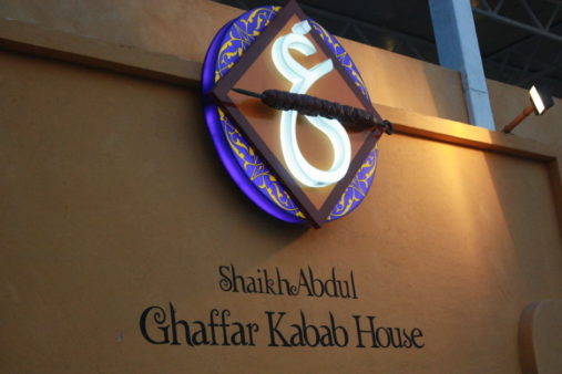 List of Turkish Restaurants in Karachi | Graana.com