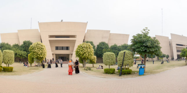 An Overview of the University of Gujrat | Graana.com