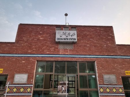 Explore the Charm of Chichawatni | Graana.com