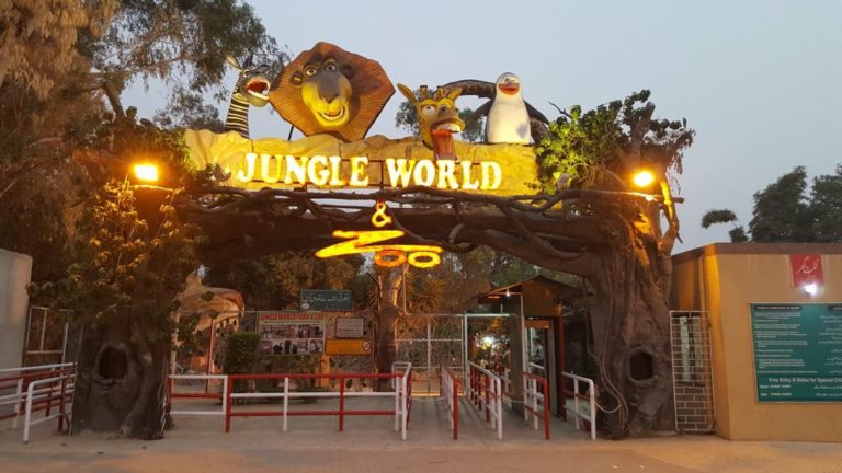 Parks in Rawalpindi: A Complete Overview | Graana.com