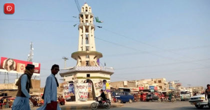 Exploring Chowk Azam: A Vibrant Town of Punjab | Graana.com