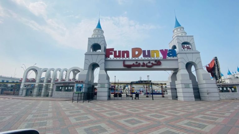 A Guide to Fun Dunya Amusement Park Gujranwala | Graana.com