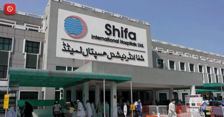 Shifa International Hospital Islamabad: Delivering Quality Healthcare ...