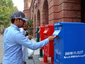 Hafizabad Postal Code Punjab Pakistan | Graana.com