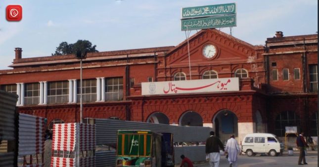 Mayo Hospital Lahore: Leading The Healthcare Sector | Graana.com