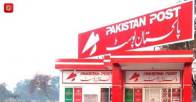 Hafizabad Postal Code Punjab Pakistan | Graana.com