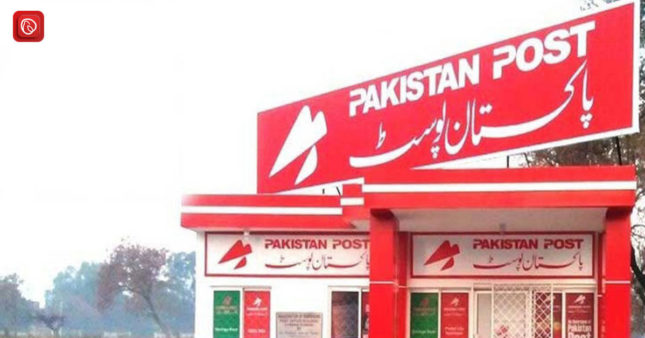 Hafizabad Postal Code Punjab Pakistan | Graana.com