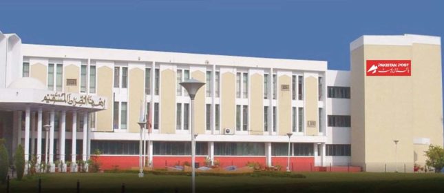 Exploring Pakistan Postal Code | Graana.com