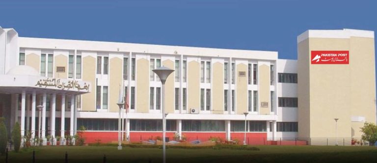 Exploring Pakistan Postal Code | Graana.com