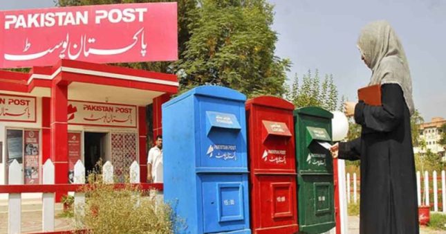 Hafizabad Postal Code Punjab Pakistan | Graana.com