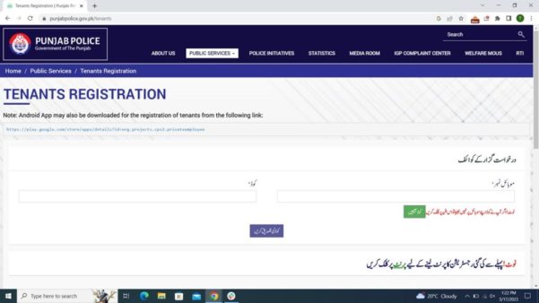 A Guide to Online Tenant Registration in Pakistan | Graana.com