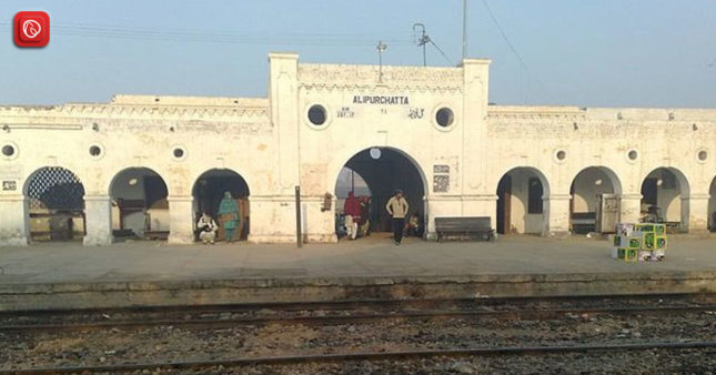 All You Need to Know About Alipur Chattha | Graana.com