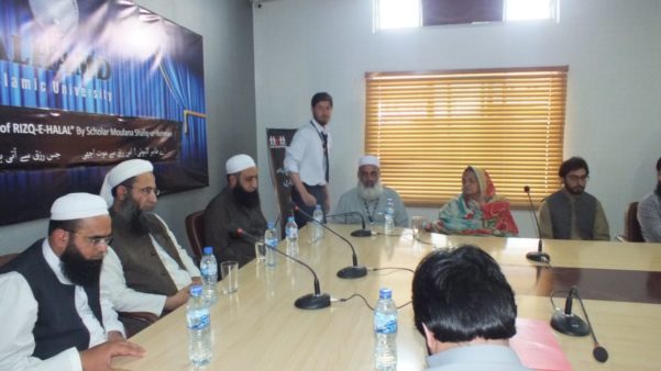 Alhamd Islamic University: Blending Tradition & Progress | Graana.com