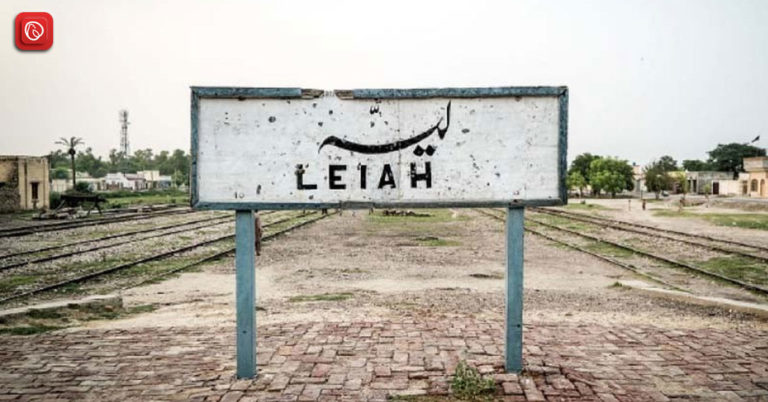 Layyah: The City of Culture and Progress | Graana.com