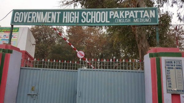 A Complete Guide to Kamoke | Graana.com