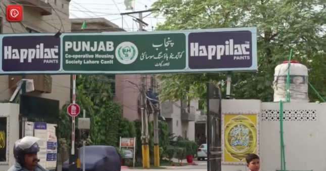 An Overview of Punjab Cooperative Housing Society | Graana.com