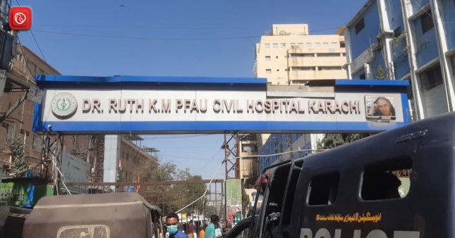 Civil Hospital Karachi: A Pillar of Healthcare Excellence | Graana.com
