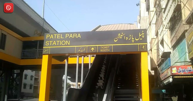 Patel Para: A Neighbourhood of Jamshed Town, Karachi | Graana.com
