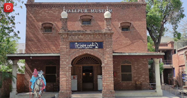 Lyallpur Museum: Preserving the Legacy of Rich Heritage | Graana.com